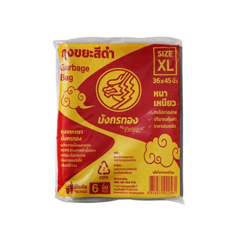 ถุงขยะสีดำรีไซเคิลแบบหนา ขนาด 36x45 นิ้ว ตรามังกรทอง Freshket สั่งวัตถุดิบออนไลน์