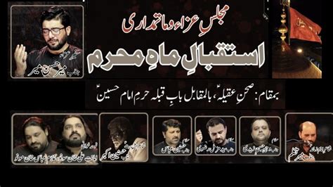 Majlis E Aza O Matamdari Istaqbal E Muharram Tila E Zainbia