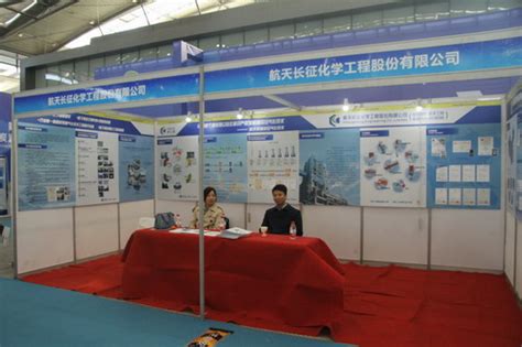 中国煤炭加工利用协会官方网站