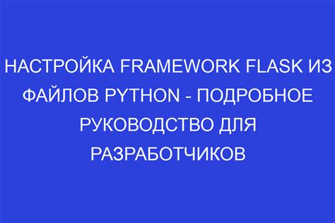 Framework Flask Python