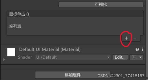 基于 Unity 的5自由度机械臂运动仿真unity机械臂 Csdn博客