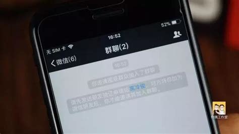 微信拉黑與刪除好友的區別？這個更殘忍絕情！ 每日頭條