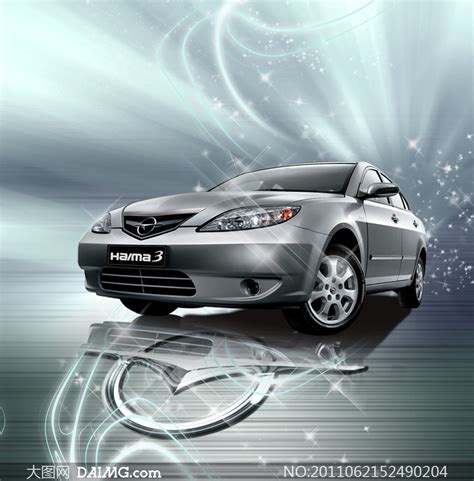 海马汽车haima3梦幻海报设计源文件大图网图片素材