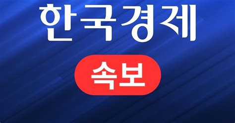 속보 북한군 러시아 극동서 훈련러 신분증 발급돼