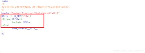 文件上传漏洞——upload labs靶场安装和通关记录17关 upload labs17 csdn博客