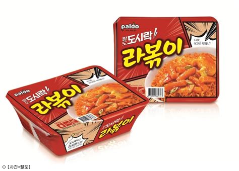 팔도 도시락 라볶이로 볶음면 삼각편대 완성