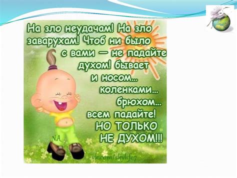 Обеспечение безопасной среды для ребенка презентация онлайн