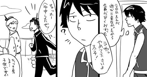 ギャグマンガ日和 妹太マンガ（6ページ） 黒井のマンガ 漫画 妹太 腐向け Pixiv