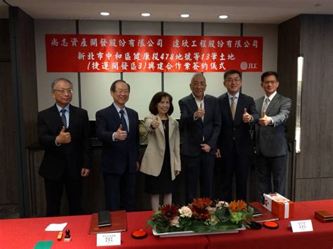 最新消息 達欣工程股份有限公司