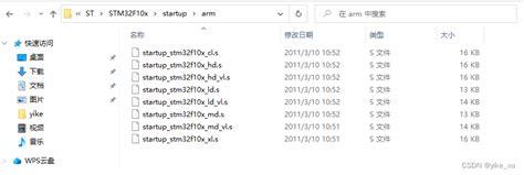 Stm32新建基于标准库的工程keilstm32f1xxdfp220pack Csdn博客