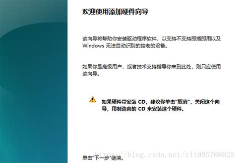 【虚拟机】解决网络适配器没有 virtualbox host only ethernet adapter 问题 虚拟网卡virtualbox