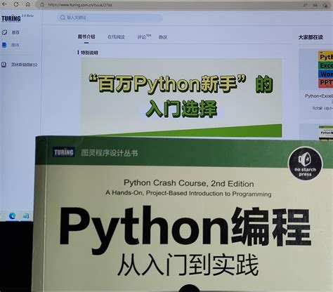 Python书评 Python编程：从入门到实践 知乎