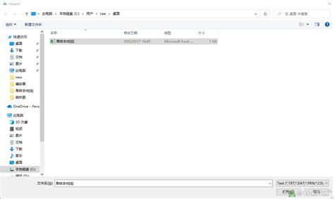 GraphPad Prism纵列表统计分析单样本t检验 One Sample t test 梦特医数通