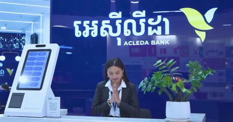 ធនាគារ អេស៊ីលីដា ទាំង ៧ សាខា ក្នុងរាជធានីភ្នំពេញ