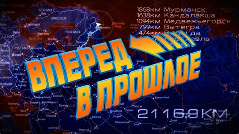 Вперед в прошлое: маршрут — Mitsubishi Pajero Sport (2G), 2,5 л, 2014 ...