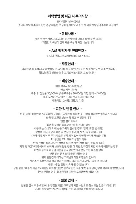 네이비 집업 플레어 원피스 Kandini