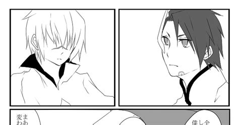 【ぴく脱色】皆さん現世に来るちょっと前【パンドラ】 July 19th 2012 Pixiv
