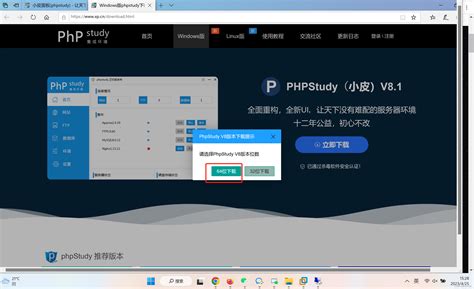 Pikachu 靶场搭建pikachu靶场下载 Csdn博客