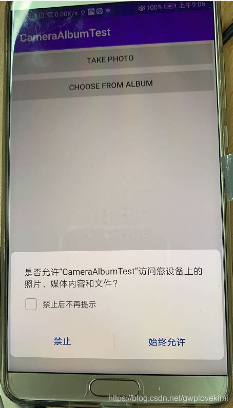 Android学习笔记之——将程序运行到手机上本地的程序结果反馈到手机应用 Csdn Csdn博客