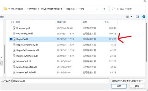 UnityMod制作记录03 unity mod 制作 CSDN博客