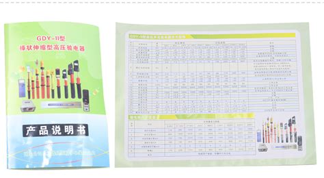 棒状伸缩型高压110kv声光报警验电器验电器安全工具柜厂家安全工器具绝缘橡胶垫规格价格河北金能电力科技股份有限公司