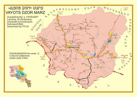 Վայոց Ձորի մարզ Հայաստանի մարզերը Armenian Geographic