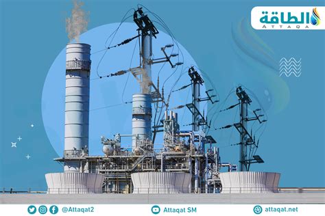 الطاقة خطط مشروعات توليد الكهرباء بالنفط والغاز تتجاوز 780 غيغاواط