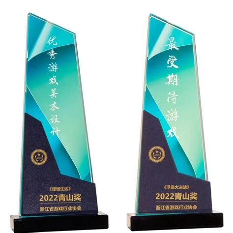 喜报浮云科技获颁浙江省游戏行业协会多项大奖91y游戏中心