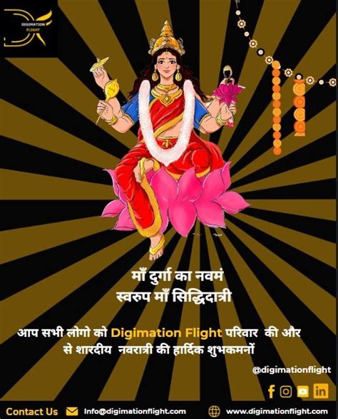 Festival Celebrate Course Career Upskills Digimationflight