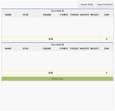 Excel Import 시트 목록을 조회하고 선택한 시트에서 데이터 가져오기