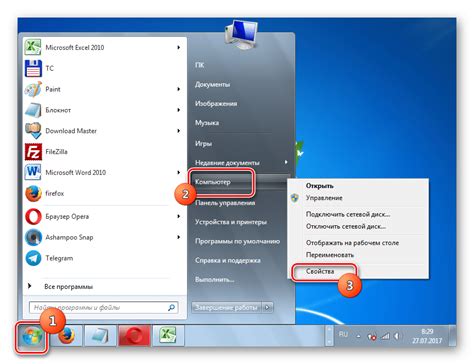 Как очистить оперативную память компьютера на Виндовс 7