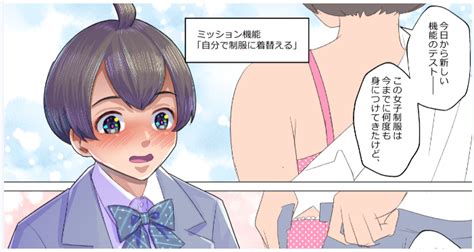 十月兔🐰 On Twitter ファンボックスで「ヘンタイアプリ」（4－1）を更新しました！ また新機能のテストが始まりました