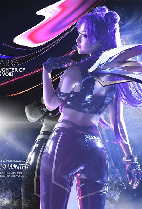 League Of Legends Kda Pop Star Girls Kaisa Cosplay Costume Full Set