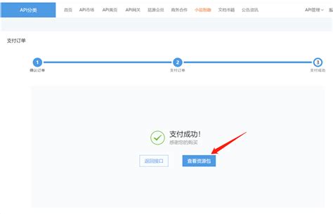 调用万维易源api生成ai艺术二维码艺术二维码api Csdn博客