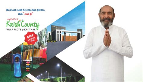 Welcome To Subhasree Group