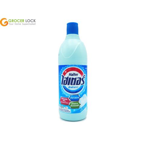 ไฮเตอร์ น้ำยาซักผ้าขาว สีชมพู ขนาด 1 500 มล Taweekit Online Thaipick
