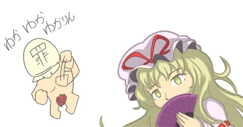 東方 ゆかりん描いてる´ω` タロウぽんのイラスト Pixiv