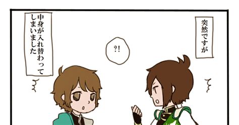 三國無双 【鍾姜】入れ替わった話 桃のマンガ 姜維 鍾会 腐向け Pixiv