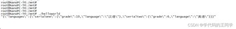 Qt中qjson详细解析代码演示 Csdn博客
