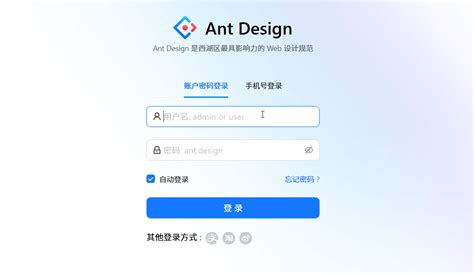 用户中心项目教程（一） Ant Design Pro初始化的学习和使用 腾讯云开发者社区 腾讯云