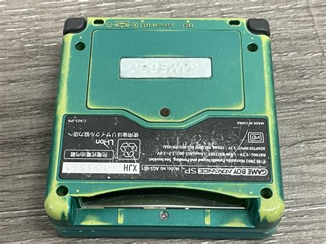 Yahooオークション Gba ゲームボーイアドバンスsp フシギバナエデ