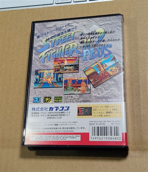 品相OK MD日版遊戲 快打旋風2 PLUS 冠軍版瘋電玩 露天市集 全台最大的網路購物市集