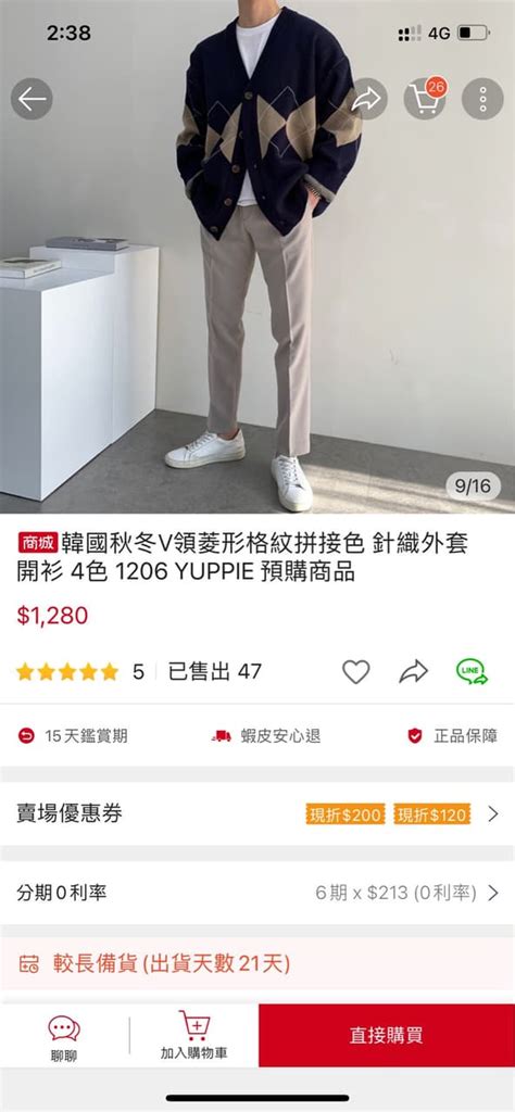 請問有人知道這種衣服叫什麼嗎 穿搭板 Dcard