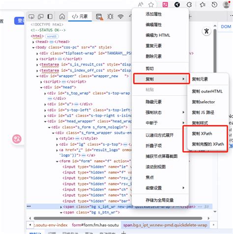 Selenium自动化个人总结 Edge（1）selenium Edge Csdn博客