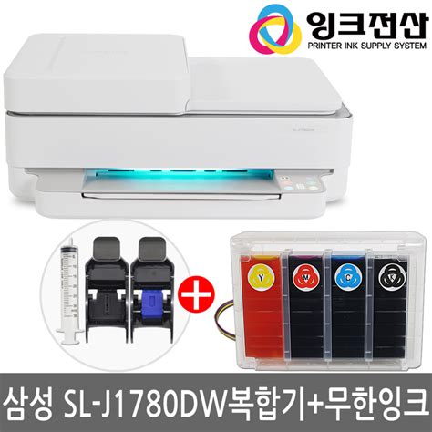 삼성sl J1780dw 잉크젯복합기무한잉크프린터공급기무선와이파이자동양면인쇄adfhp화이트신제품 잉크전산