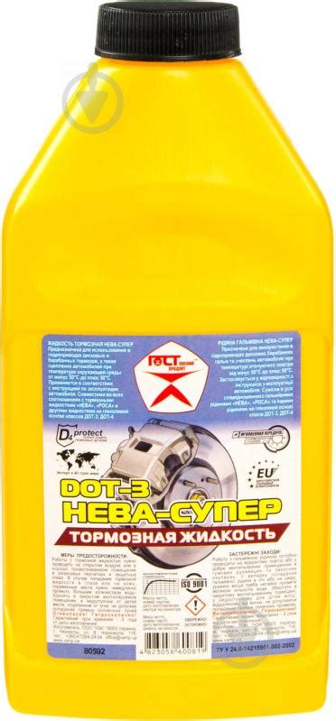 ᐉ Тормозная жидкость Нева-супер Гостовский продукт DOT-4 0,5 л • Купить ...