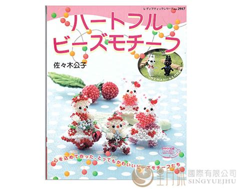 藝新生活手藝網 手工藝材料批發零售 狗年燈籠 狗年小提燈 打孔香包 娃娃線 拼布提把 仿皮提把