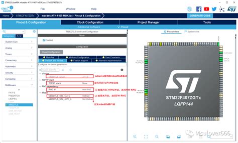 mbedtls 移植mbedtls库到STM32裸机的两种方法 腾讯云开发者社区 腾讯云