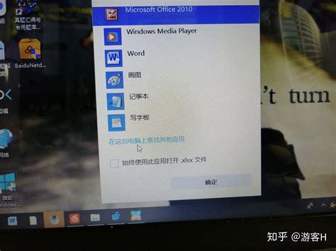 当excel2007打不开xlsx文件时怎么办？ 知乎