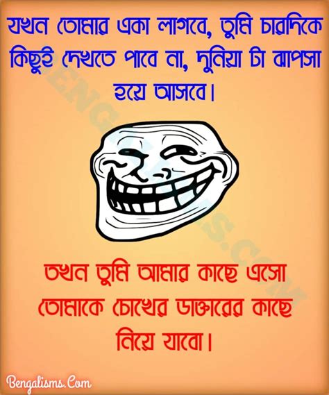Best Unique Bangla Status For Facebook Whatsapp With Hd Images